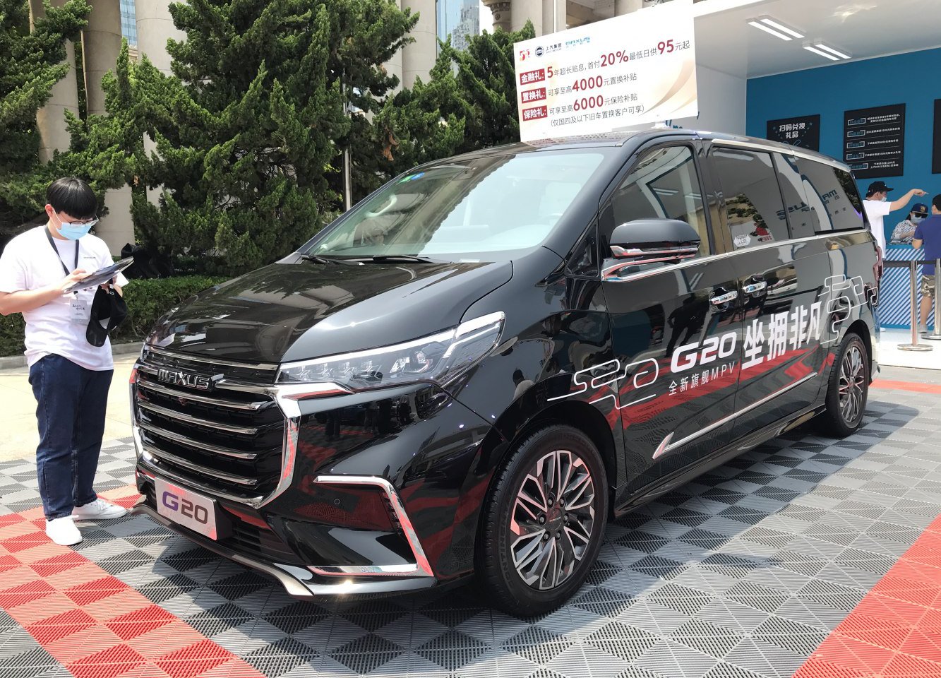 Maxus G20 technical specifications and fuel economy